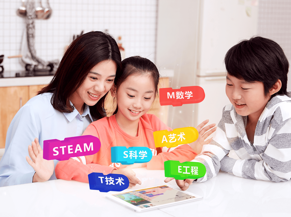 Chinese coding education startup Codemao raises $198m led by Baring PE ...